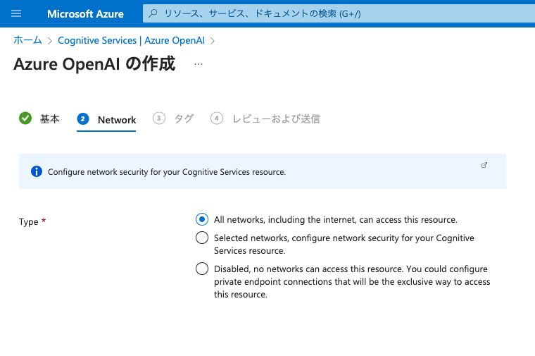 チームの生産性を向上！Azure OpenAI Serviceを使ってChatGPT(GPT-4)をSlackに召喚！ | cloud.config Tech Blog